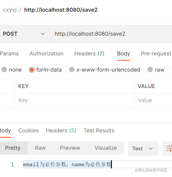 Spring Validation参数效验各种使用姿势 - 掘金