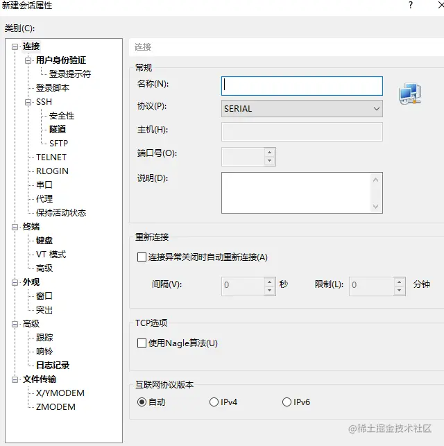 如何使用Xshell和下位机进行Ymodem协议的传输Xshell是一个强大的安全终端模拟软件，它支持SSH1, SSH - 掘金