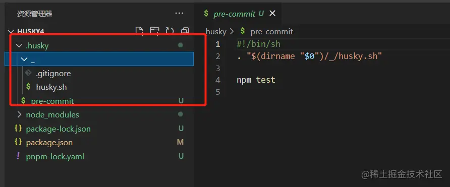 前端工程之husky你将学习到husky的原理，并且学习git hooks, npm hooks去管理你的代码库。了解到 - 掘金