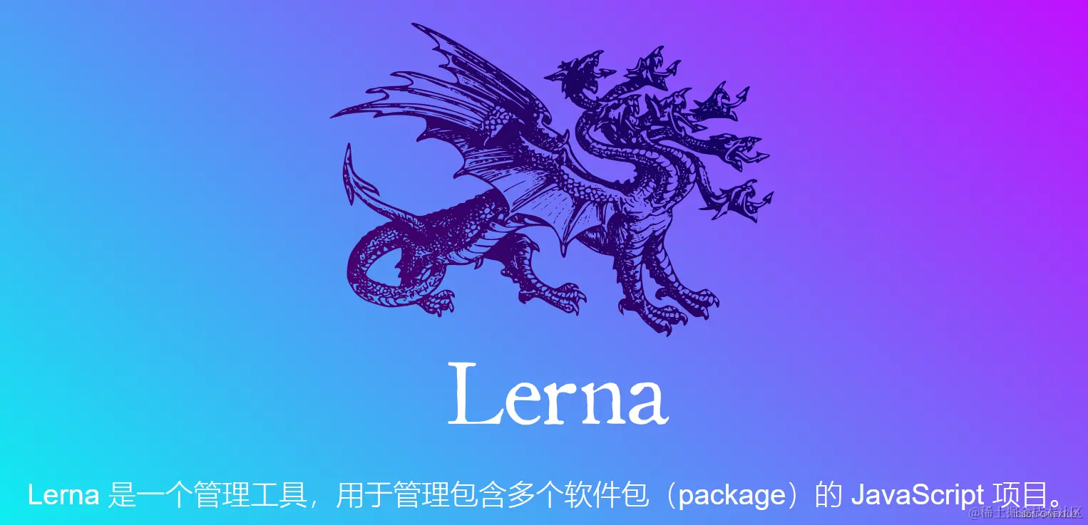 手把手，教你搭建基于lerna+pnpm构建的monorepo项目Lerna 是TypeScript/JavaScrip - 掘金