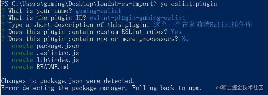 手把手教你实现一个自定义 eslint 规则团队开发中，我们经常会使用一些 ESLint 规则插件来约束代码开发，但偶尔 - 掘金