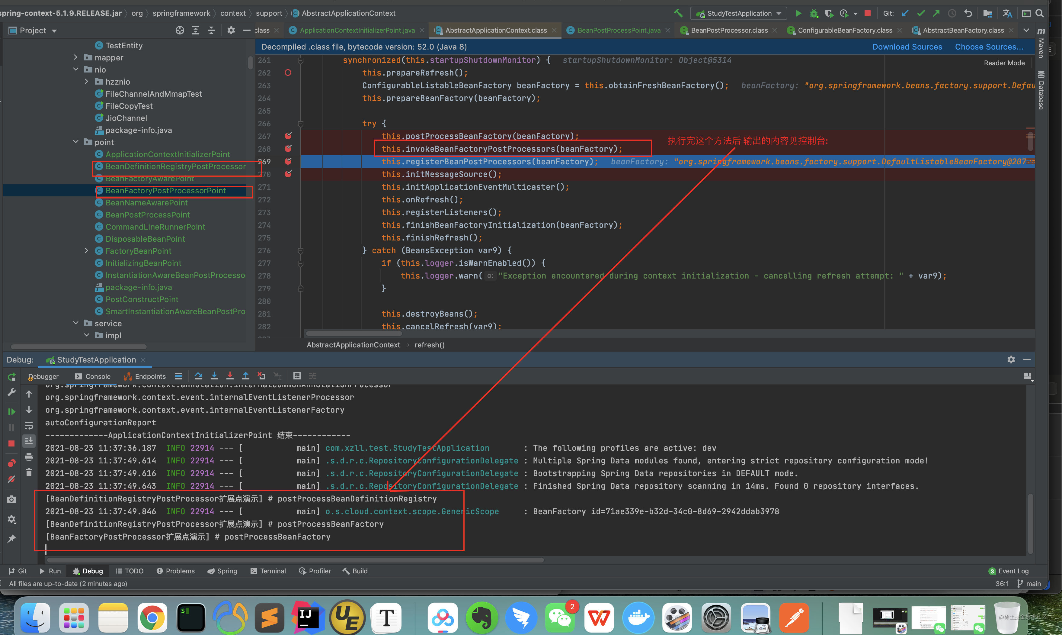 SpringBoot源码之容器刷新 refreshContext 方法详解_蝎子莱莱爱打怪的博客-CSDN博客