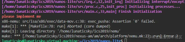 南京大学ics2019_PA3PA3实验报告 一阶段 实现异常响应机制 对于x86，"上文提到的新指令“比较多，这里先按 - 掘金