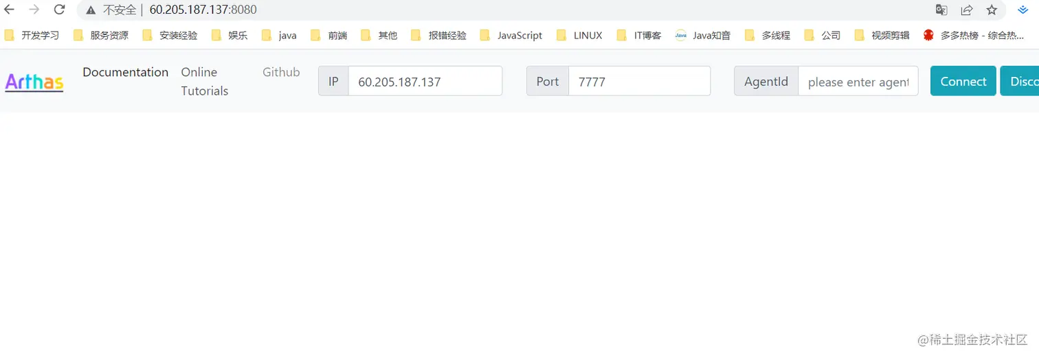 阿里开源神器之Arthas如何排查线上服务性能问题，阿里开源神器你值得拥有！Arthas 是Alibaba开源的Java - 掘金