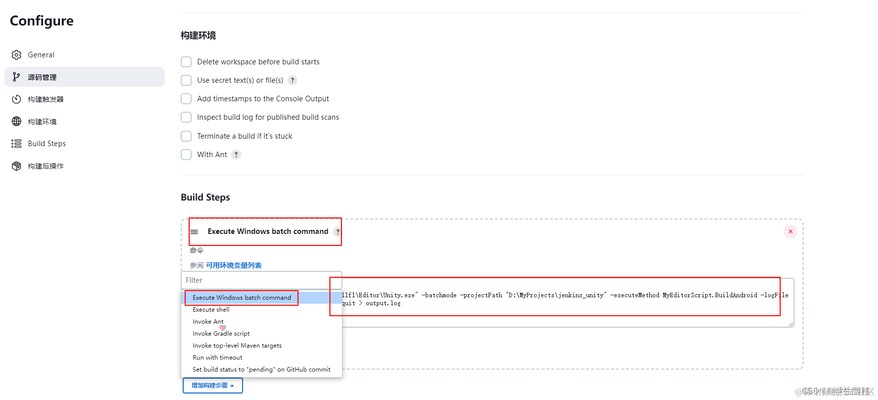 [开源工具] [Unity实战]Jenkins如何配置拉取Git/Jenkins使用Unity一键打包[windows][android] - 掘金