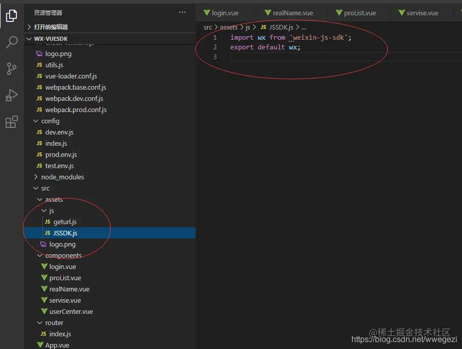 在微信小程序里面如何内嵌H5页面（web-view）不知道大家有没有注意到，从微信小程序基础库1.6.4开始，小程序内部 - 掘金