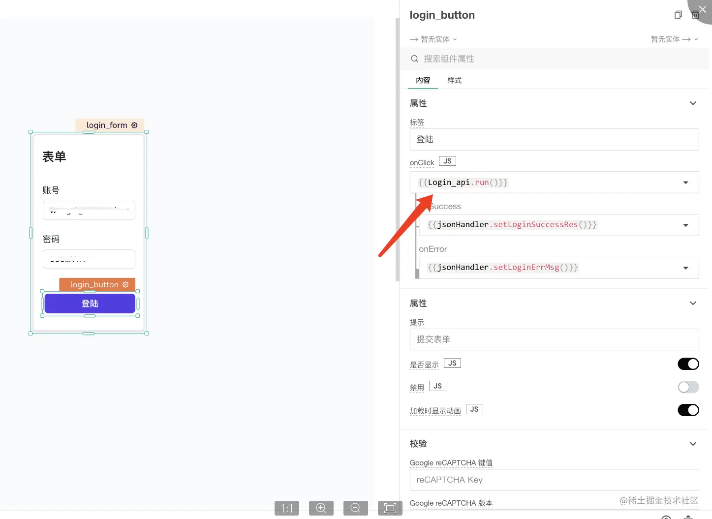 几个开源低代码平台的初体验appsmith 是一款开源低代码框架，主要用于构建管理面板、内部工具和仪表板等，允许拖放 U 掘金 1826