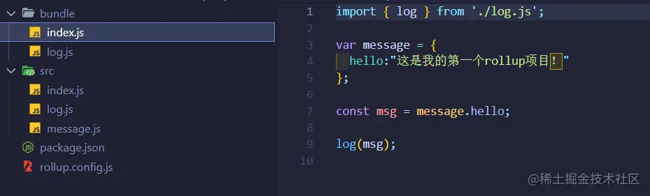 rollup的input配置和output配置详解开启掘金成长之旅！这是我参与「掘金日新计划 · 12 月更文挑战」的第 - 掘金