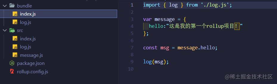 rollup的input配置和output配置详解 - 掘金
