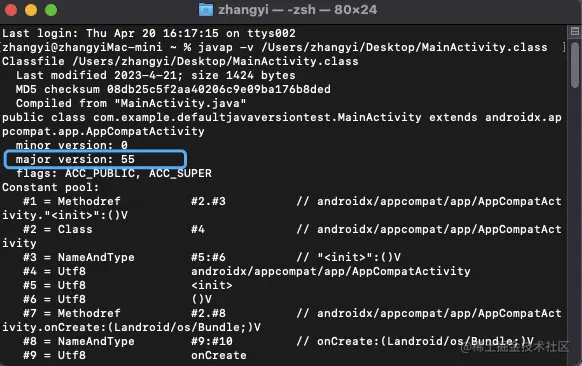 android AGP配置对Java版本支持的梳理本文目标 很多时候业务开发者想用一些比较便捷的api实现功能, 发现要 - 掘金