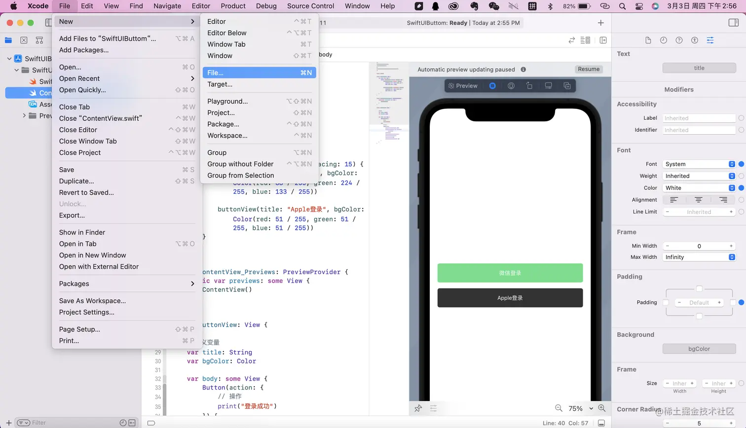 SwiftUI极简教程08: Button按钮的使用一起养成写作习惯！这是我参与「掘金日新计划 · 4 月更文挑战」的第 - 掘金