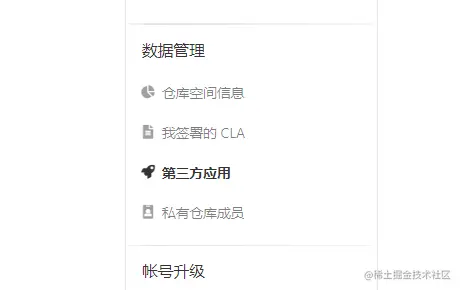 SpringBoot 整合 JustAuth 实现第三方登录 | gitee登录SpringBoot 整合 JustAu - 掘金