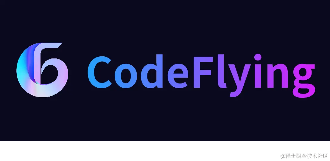 探索国内首家文生软件平台：码上飞CodeFlying国内首款文生软件平台，CodeFlying，是一款能够基于自然语言描 - 掘金