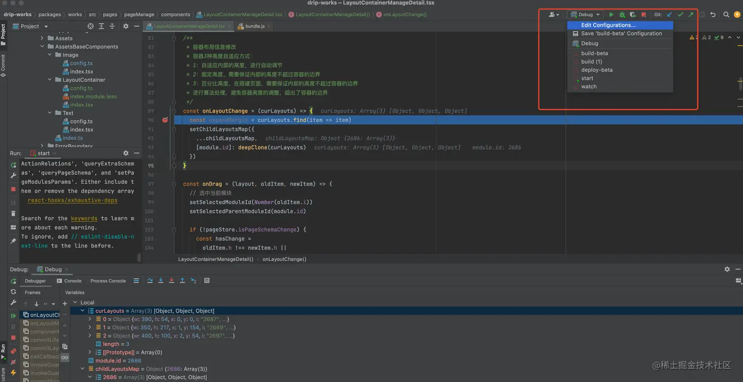 Webstorm Debugger断点调试react前端项目教程webstorm Debugger断点调试react前端 掘金