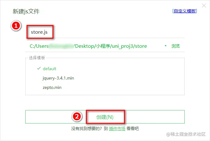 Vuex在小程序中的使用持续创作，加速成长！这是我参与「掘金日新计划 · 10 月更文挑战」的第3天，点击查看活动详情 掘金
