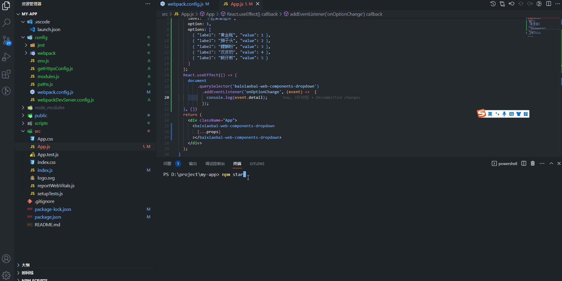 将 Web Components 组件打包发布 - 掘金