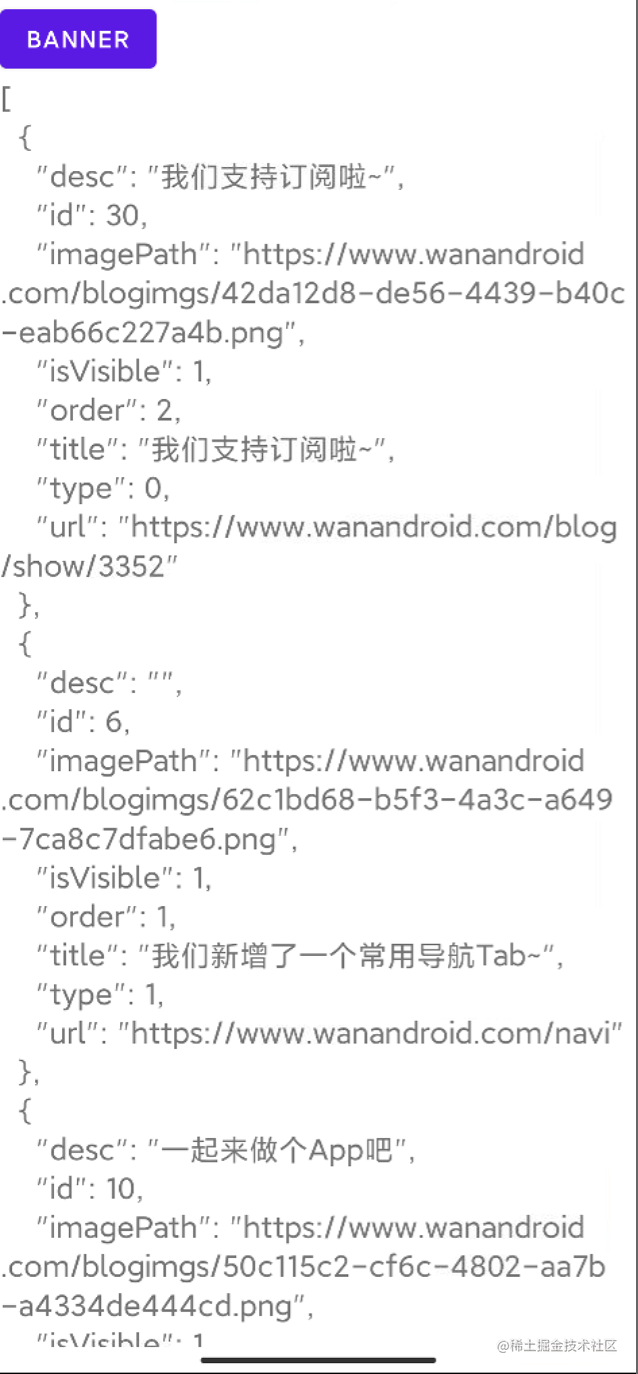 搭建网络请求框架（flow Kotlin Retrofit Gson） 掘金