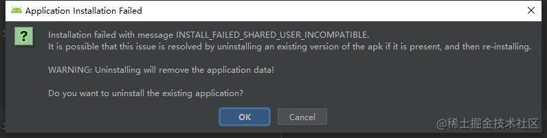 Obtaining system-level permissions in Android (Use of sharedUserId and resolution of INSTALL ...