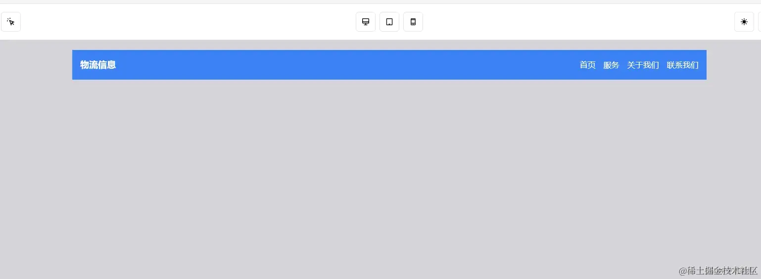 OpenUI 可视化 AI：打造令人惊艳的前端设计！theme: juejin https://openui.fly.d - 掘金