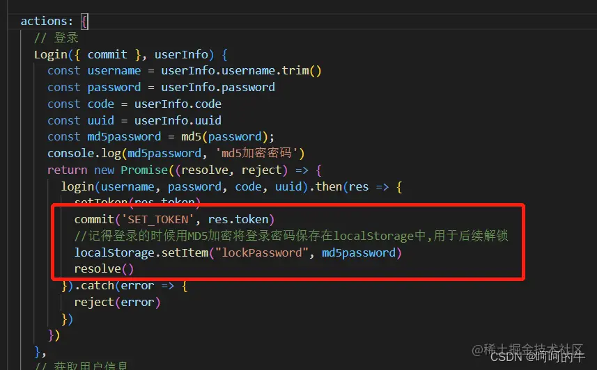 vue实现页面锁屏完美解决 - 掘金