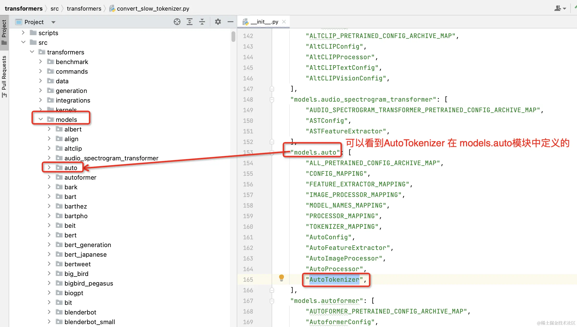 【transformers源码1】AutoTokenizer 详解概述 最近研究了一下 transformers 的源码 - 掘金