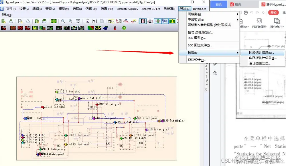 HyperLynx（十二）BoardSim和PCB板级仿真分析（三）1.使用曼哈顿布线进行BoardSim仿真 **2. - 掘金