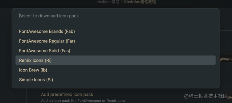 Obsidian美化教程 - 掘金