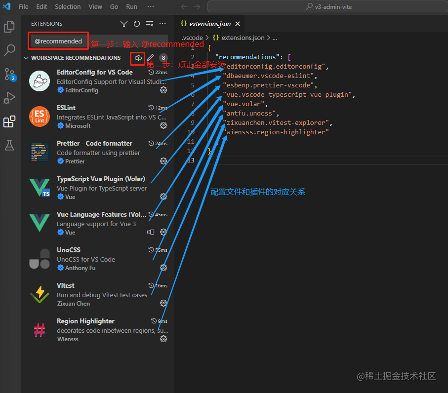 【V3 Admin Vite】教程一：环境、下载、运行项目 - 掘金