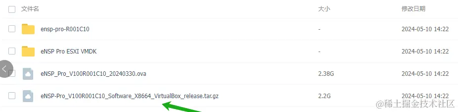 eNSP PRO全面安装教程来了（文末附下载方式）华为eNSP PRO已经全面开放了，这意味着用户可以自由地访问和使用这 - 掘金