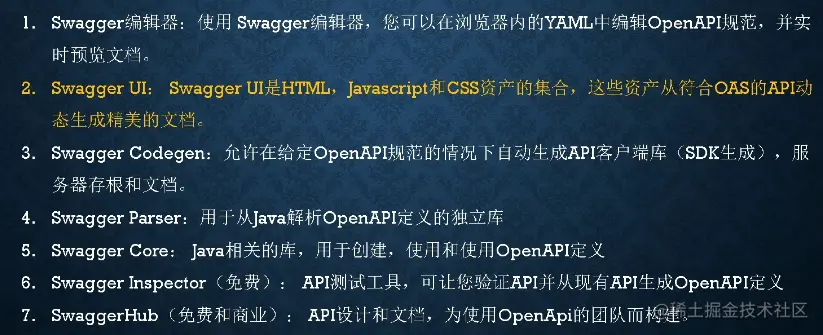 .NET Core WebAPI中使用Swagger（完整教程）Swagger是一个规范且完整的框架，用于生成、描述、调 - 掘金