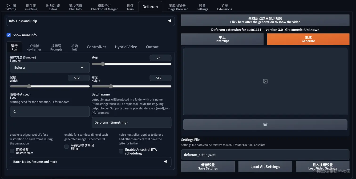 StableDiffusion Deforum插件推荐- 5分钟学会生成酷炫视频你是否看见过下面这种视频呢，看着效果非常 - 掘金