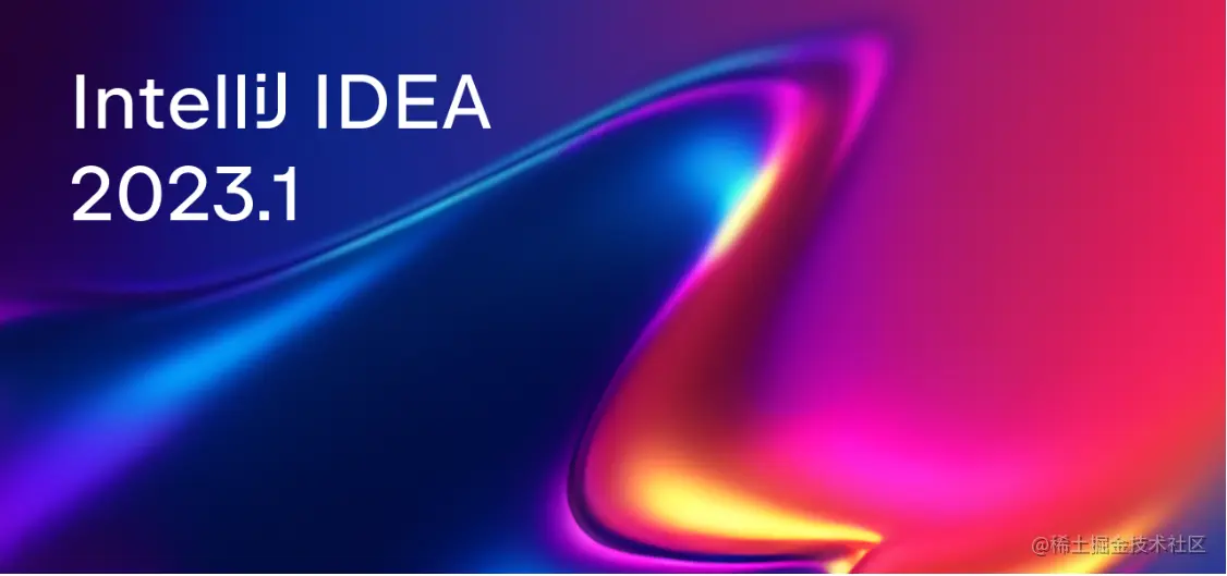 IntelliJ IDEA 2023.1 发布，新 UI 改进(转贴）原文：IntelliJ IDEA 2023.1 发 - 掘金