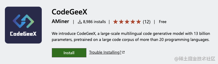 CodeGeeX：Tab 一下，代码生成！ - 掘金