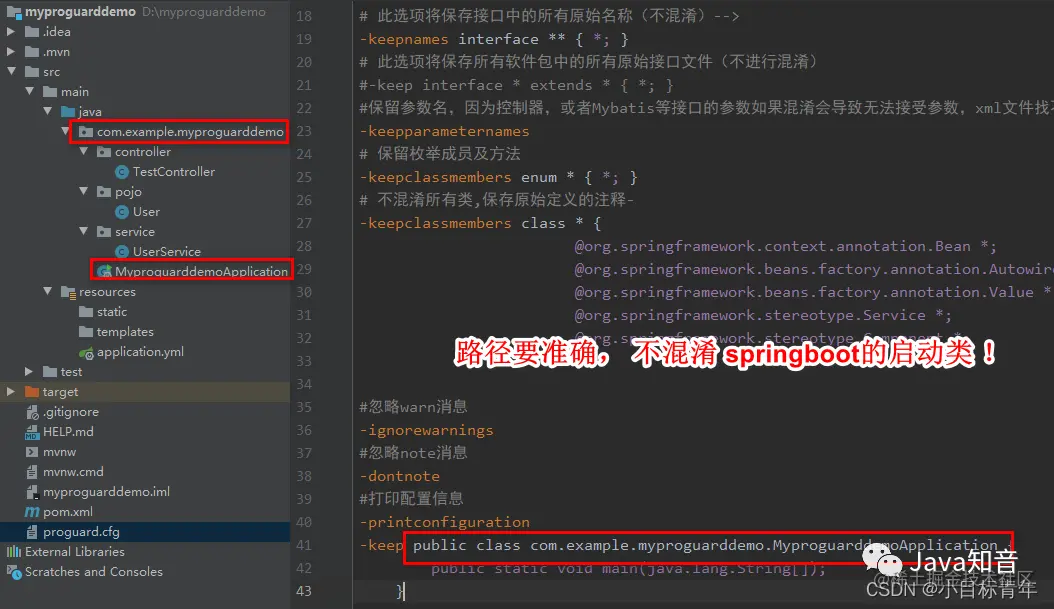 Springboot 玩一玩代码混淆，防止反编译代码泄露编译 简单就是把代码跑一哈，然后我们的代码 Java文件 就被 掘金 8299