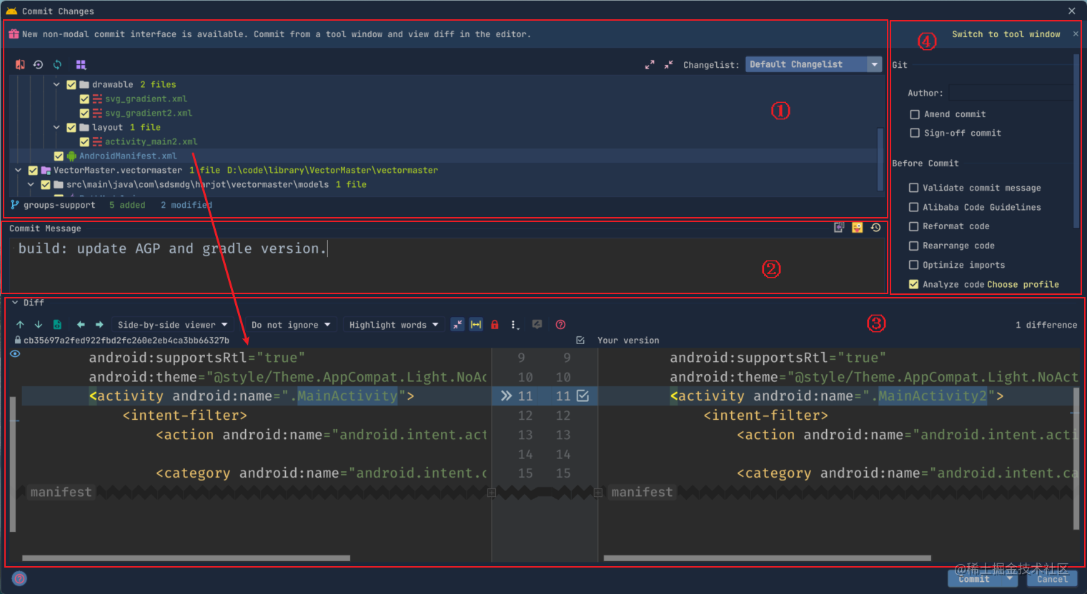 比SourceTree好用一百万倍的Git GUI工具 — Android Studio 内置小工具详细介绍🤣 - 掘金
