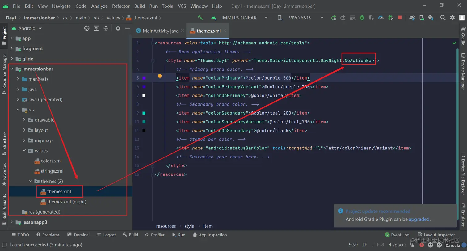 『Android开源控件』ImmersionBar沉浸式状态栏 注意：不是教程只是笔记，如有错误欢迎批评指正 🌾 - 掘金
