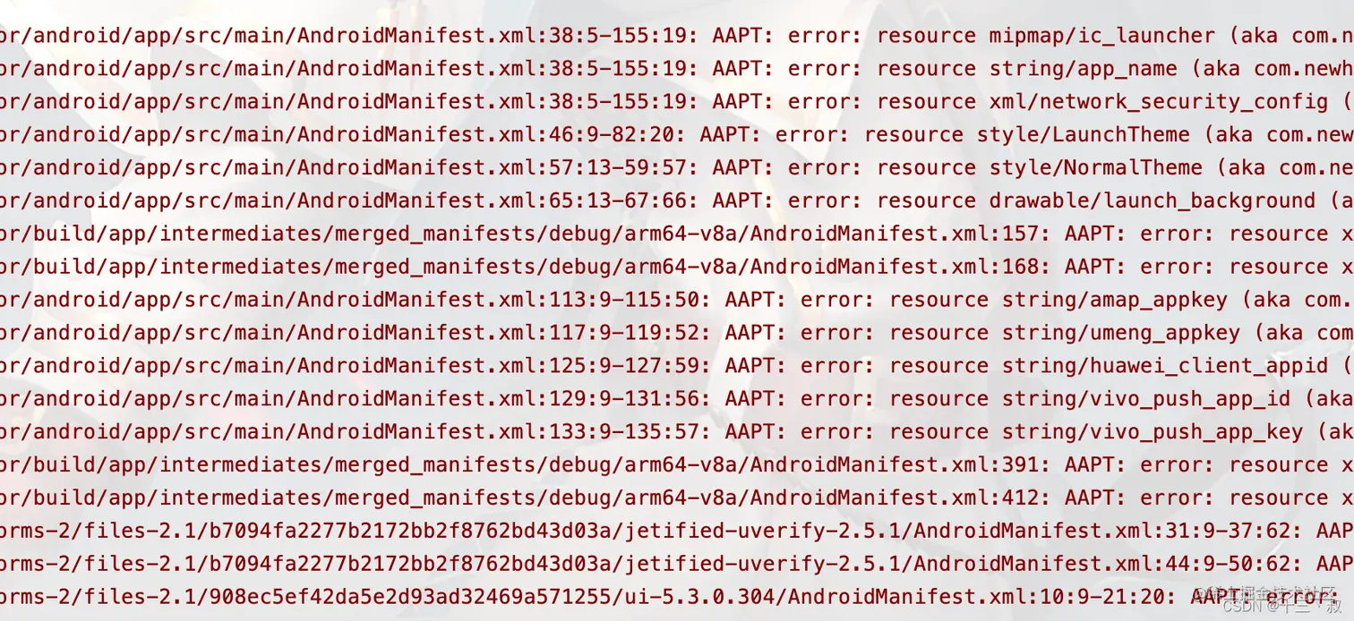 Android开发时，突然遇到android Resource Linking Failed问题的解决一个运行的非常正常 掘金