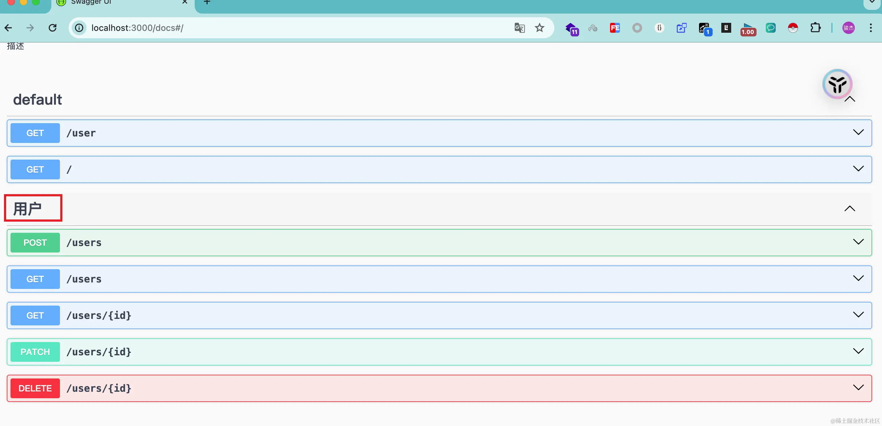 使用Nest.js集成Swagger：全面提升API文档管理本篇博客详细介绍了在Nest.js项目中集成Swagger的 - 掘金