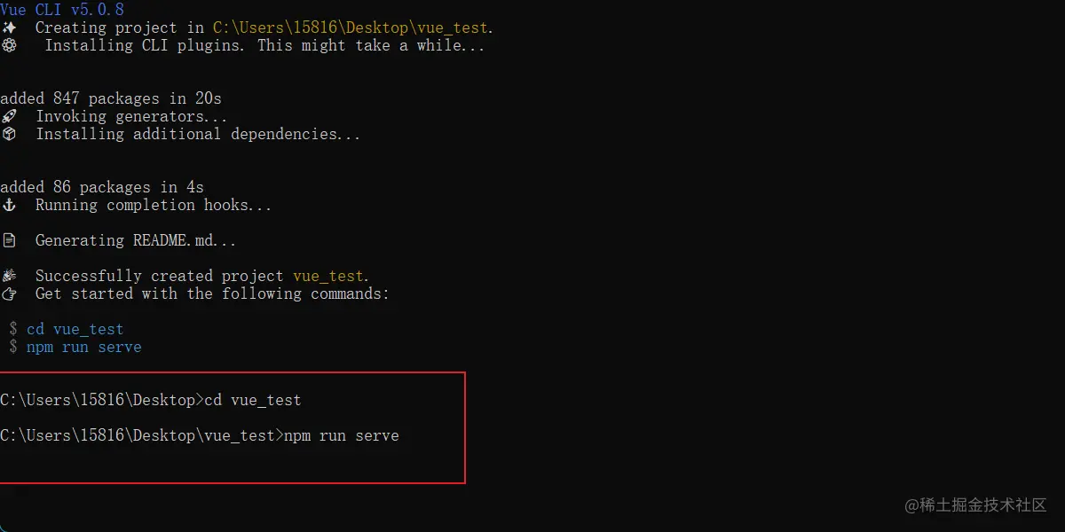 创建vue脚手架vue Cli并分析项目结构创建vue脚手架vue Cli Clicommand Line I 掘金