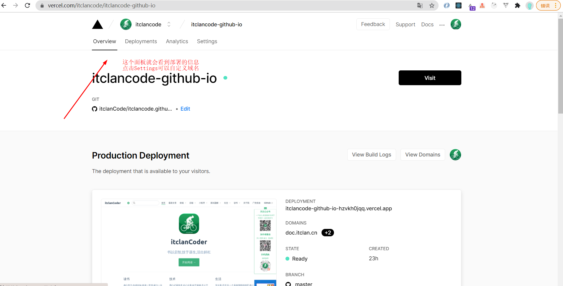 如何将 github pages 迁移到 vercel 上托管_github pages ver-CSDN博客