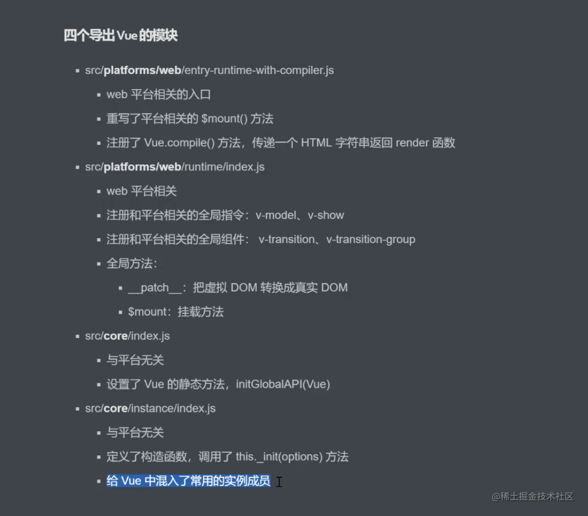 Vue source ~ initialization process and the principle of reactive | August more challenges ...