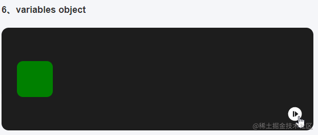GSAP从入门到精通 - 掘金