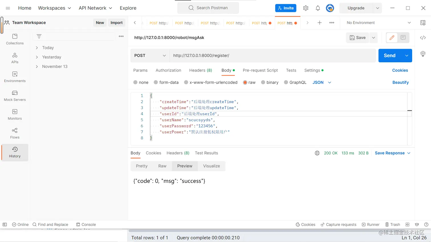 手把手带你用Django实现一个后台管理系统本文详细地介绍了开发、部署一个简单的后台管理系统的的过程，包含了团队协作开发 - 掘金