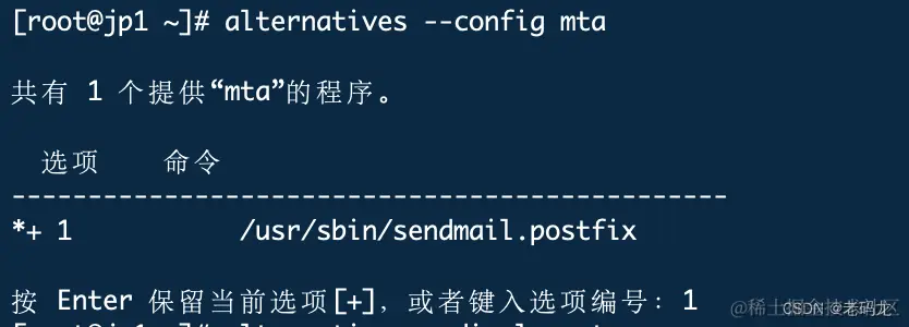 Linux 下使用postfix/dovecot搭建自己的SMTP邮件服务器前言 在我们日常开发中，有些项目可能有发送邮 - 掘金
