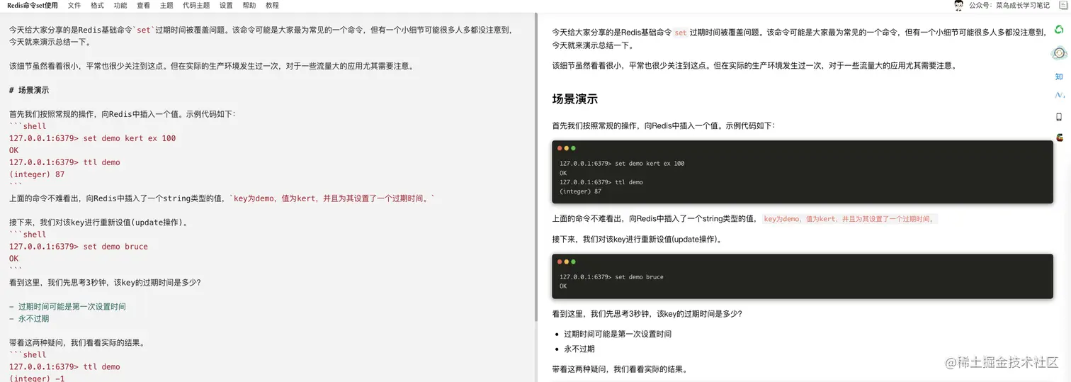 强烈推荐使用的markdown编辑器大家好，我是程序员二条。今天来给大家分享几款，在线并且免费的markdown编辑器工 掘金 