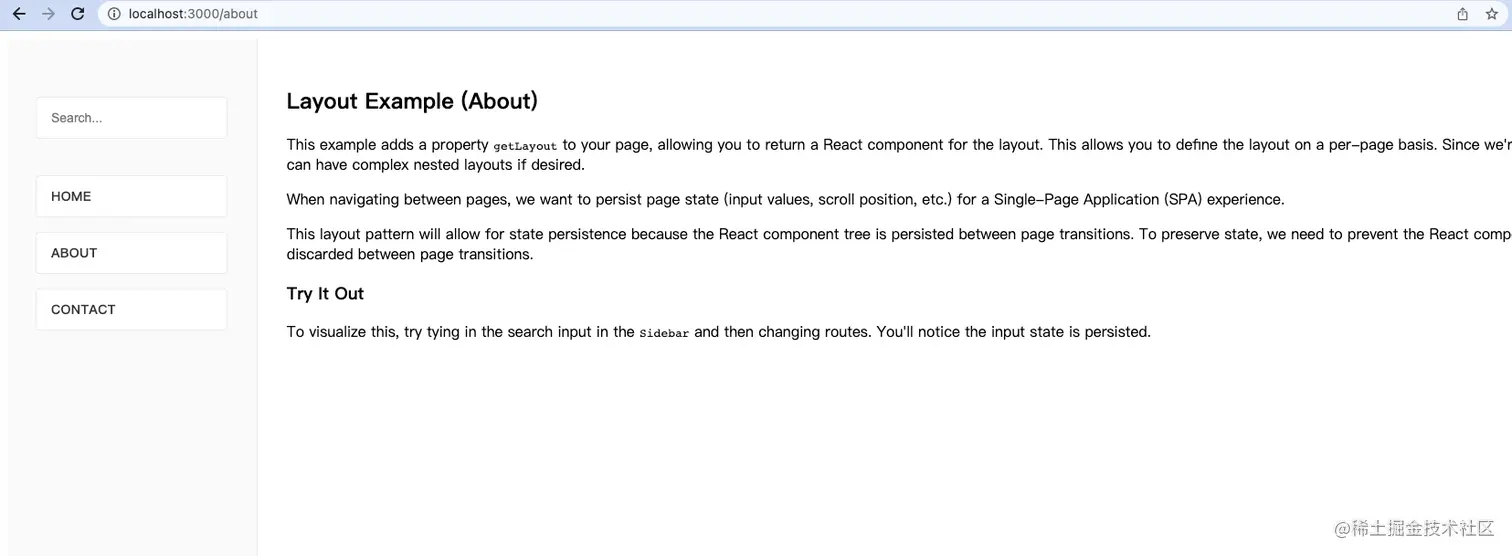 Next.js 项目最佳实践 - 掘金