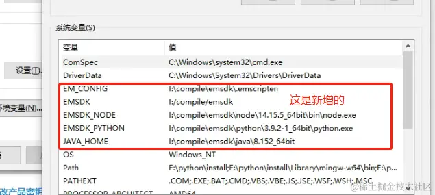 window下Emscripten环境搭建Emscripten 是一个完整的 WebAssembly 编译器工具链，可以 - 掘金