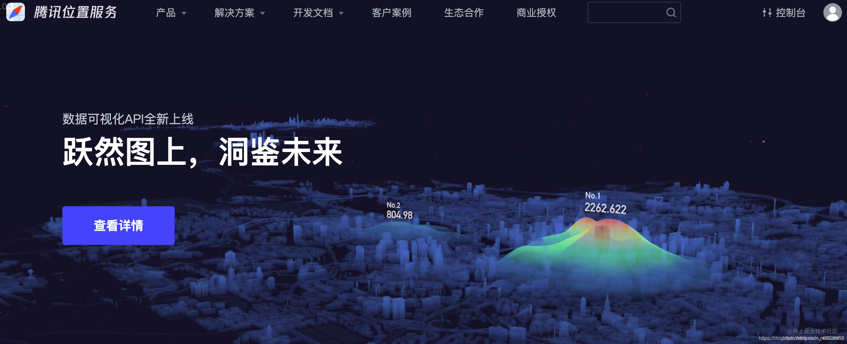 The demo based tutorial | tencent map - Moment For Technology