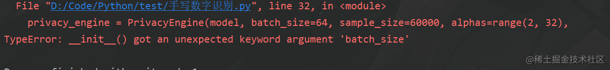 使用Opacus库在Mnist数据集实现差分隐私 - 掘金