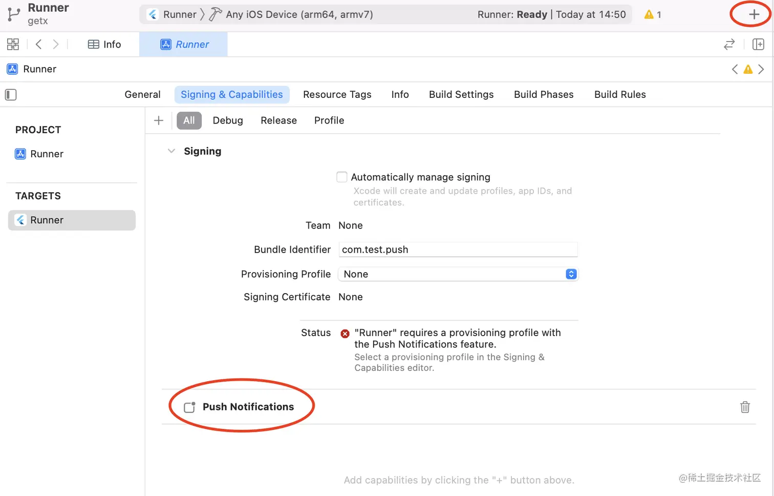 Flutter项目使用极光推送(JPush)详细教程本篇文章主要描述Flutter项目如何嵌入极光推送SDK，并兼容iO - 掘金
